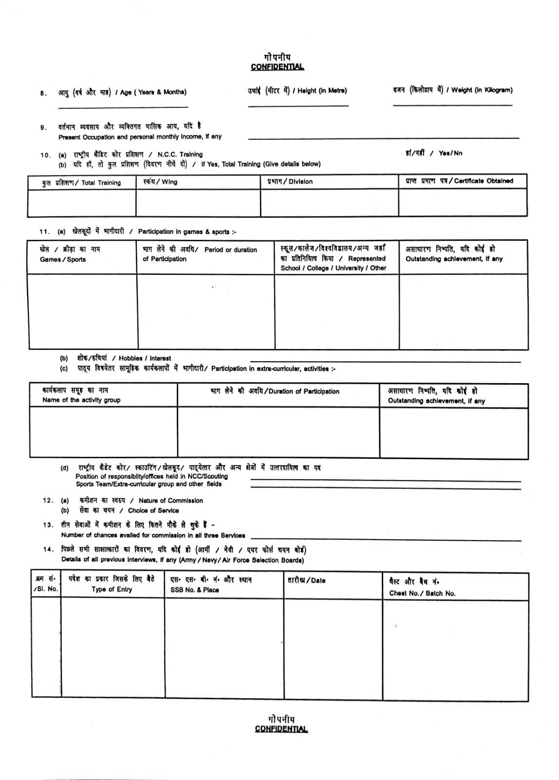 Importance of PIQ – Alpha Lead Academy